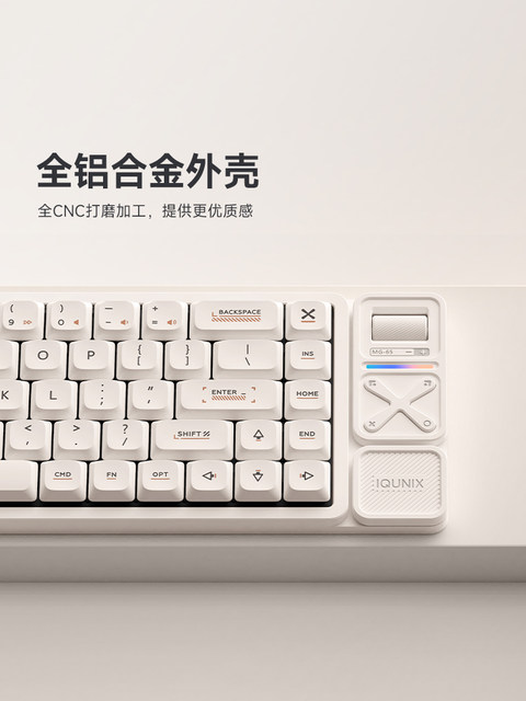 IQUNIX Aluminum Factory MG65 Low Shaft Mechanical Keyboard Wireless ...