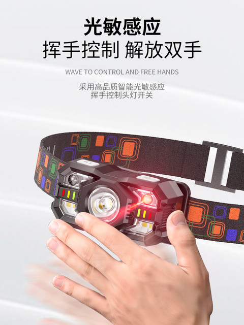 Ultra -long continuous air headlight strong light can be charged, super ...