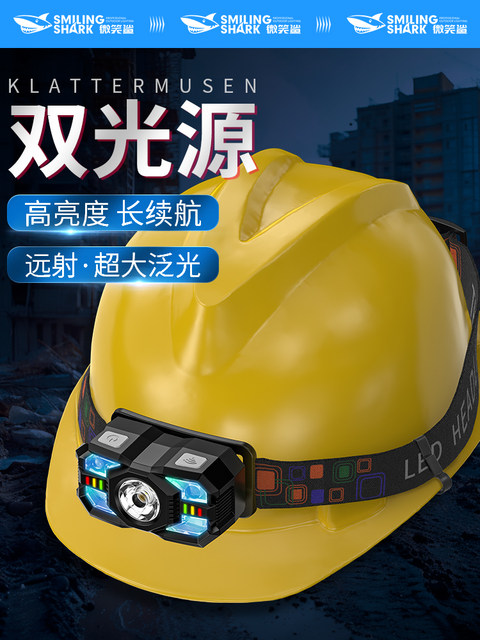 Work headlight strong light super bright rechargeable head-mounted ...