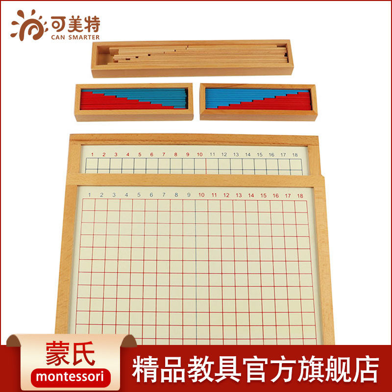 Kemet Montessori Mathematics Teaching Aids Addition and Subtraction ...