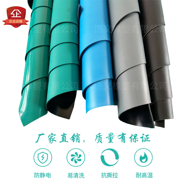 Anti-static table mat work mat green rubber mat laboratory rubber ...