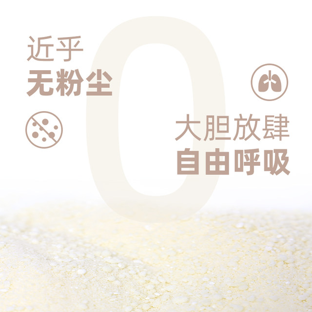 N1 Plant Pearl Cat Litter Original Tapioca Starch Cat Litter 2 lbs ...