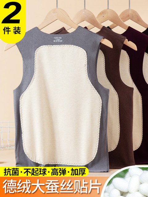 Silk Warm Vest Men's Stainless German Vest Fall and Winter Plus Fleece ...