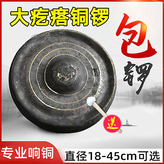 Bao Gong Winter Gong Gong Gong 18cm-45cm Culture Portal Performance ...