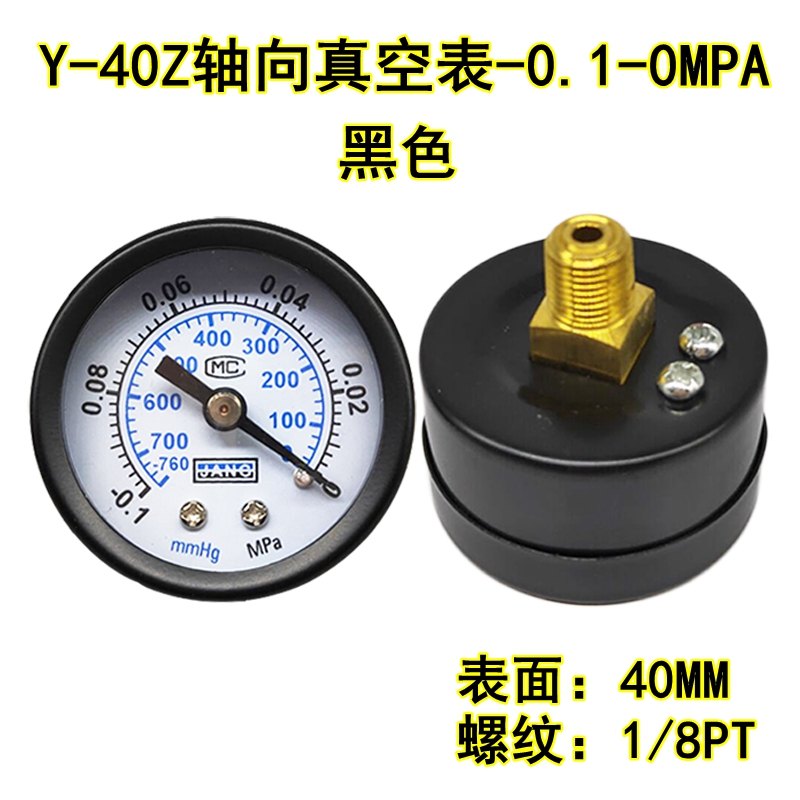 압력 게이지 음압 충격 방지 진공 기계 펌프 | 장