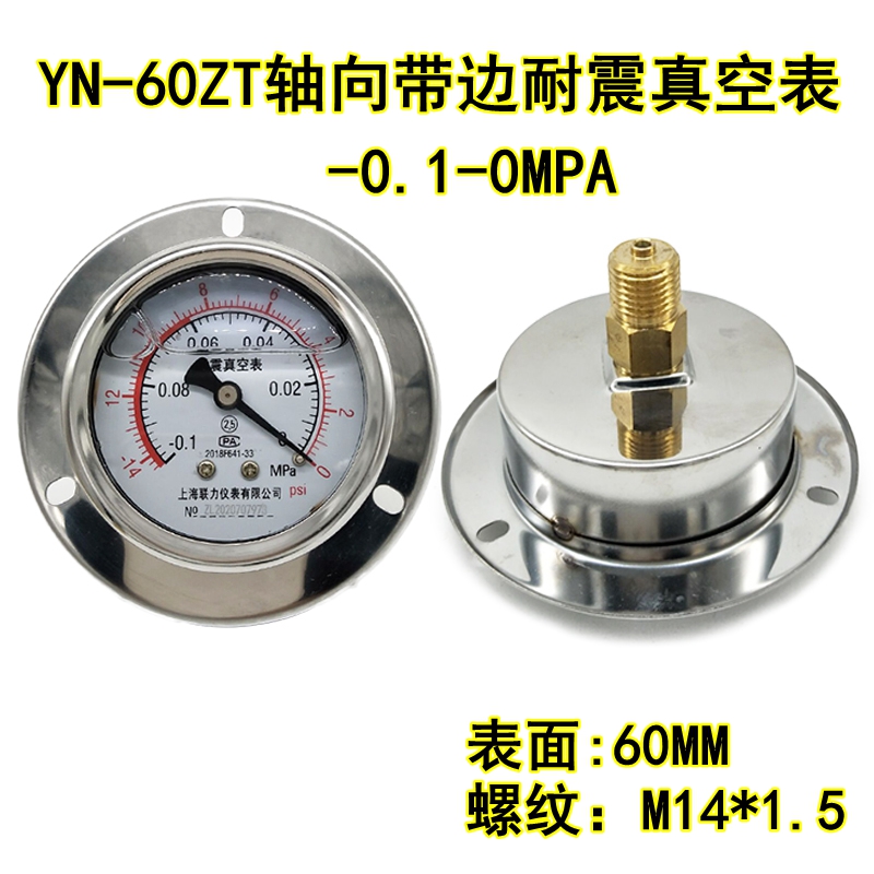 압력 게이지 음압 충격 방지 진공 기계 펌프 | 장