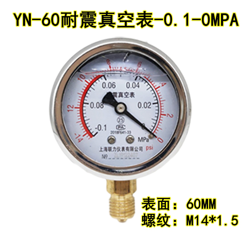 압력 게이지 음압 충격 방지 진공 기계 펌프 | 장