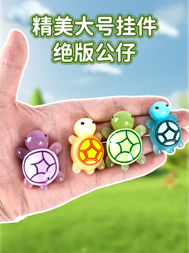 Little Turtle Cave Music Blind Box Children's Toys Girls New Year Move ...