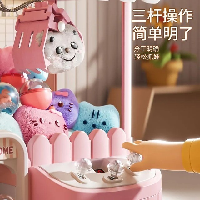 Children's claw machine clip doll small household rechargeable toy mini ...
