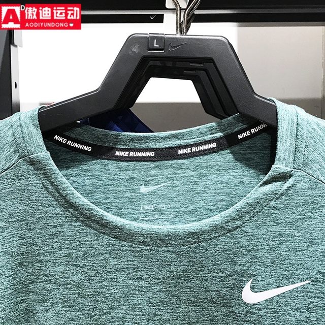 Nike Nike Men's 2024 Winter running sunscreen breathable sports casual ...