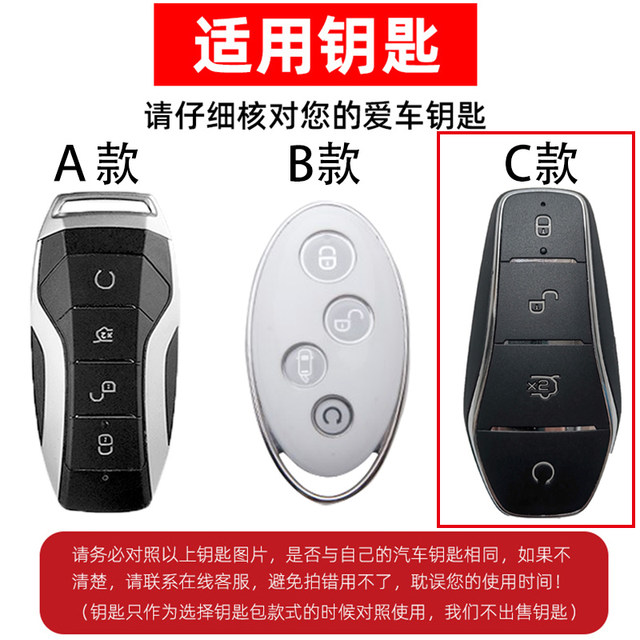 BYD Seagull key cover 2025 new high-end special 23/24 Haiou car buckle ...