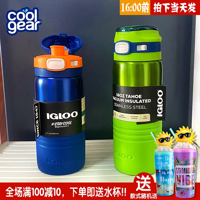 American igloo easy-cool thermos cup for men and women, light luxury ...