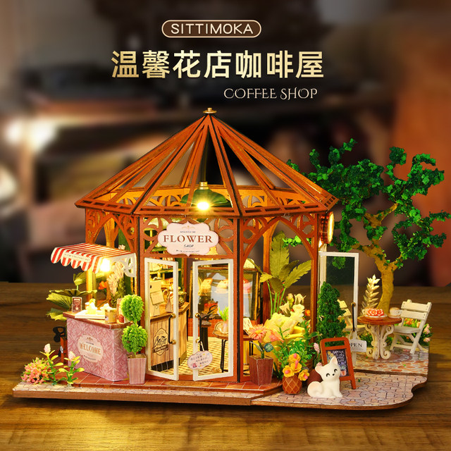 DIY huts Xitioca coffee house handmade wooden model assembly small ...