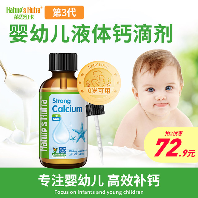 Les Newcastle infants and young children, newborn babies, liquid ...