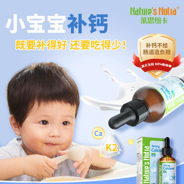 Les Newcastle infants and young children, newborn babies, liquid ...