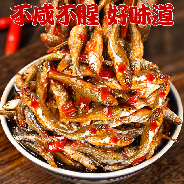 Hunan specialty farmhouse spicy firewood fish as a side dish, spicy ...