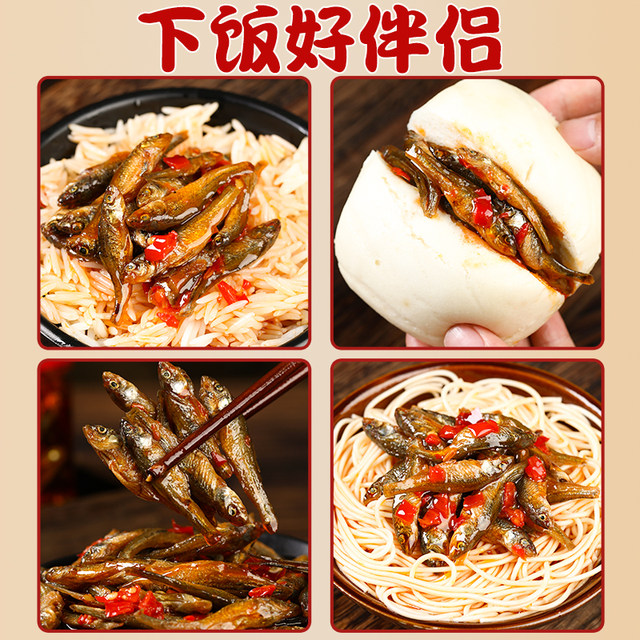 Hunan specialty farmhouse spicy firewood fish as a side dish, spicy ...