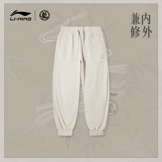 Li Ning X Jackie Chan Lian Famous Kung Fu Series Guards Men's 2024 New ...