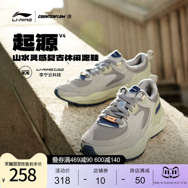 Li Ning CF traceable casual shoes women's shoes 2024 new origin V4 ...