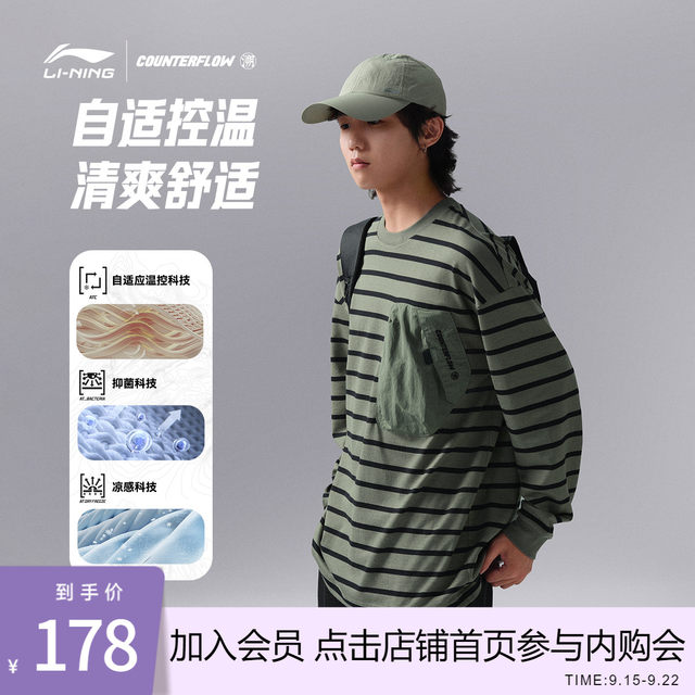 Li Ning CF traceable long-sleeved T-shirt men's 2024 new round neck ...