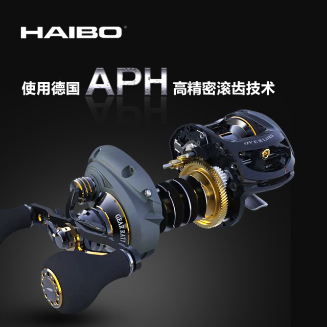 Haibo HAIBO Leiba water drop wheel metal body long-range lure black special water drop wheel Lei ...
