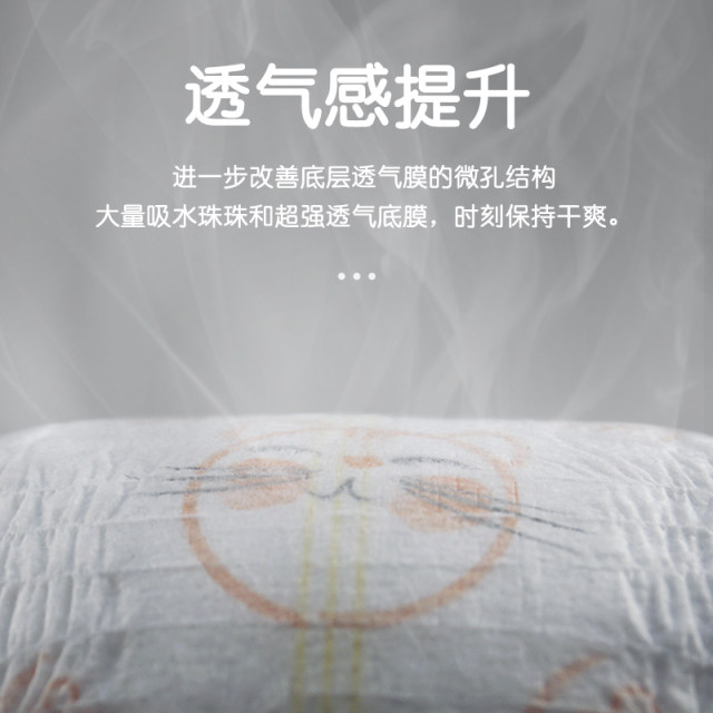 BBU free breathing summer pull-up pants L40 baby ultra-thin and ...