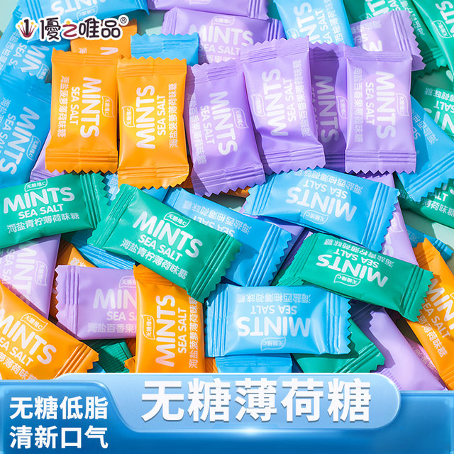 Net red vitamin c tangerine peel lozenges golden plum slices mint ...