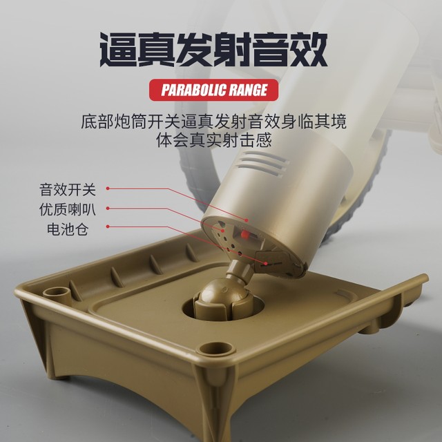 Children's rocket launcher toy soft bullet gun rpg mortar cannon boy ...