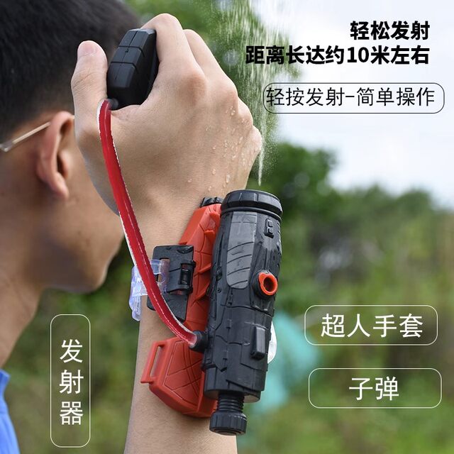 Spider water gun spinning launcher children's hero manual press ...