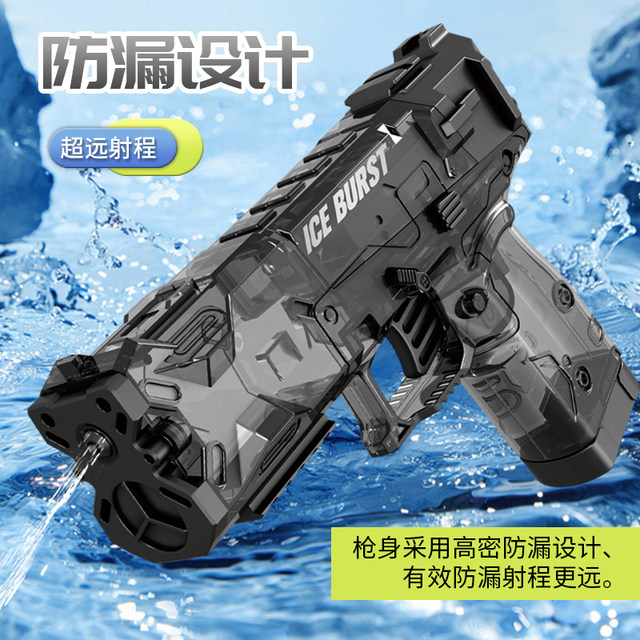Icefall hanging mini Glock electric burst water gun boy toy simulation ...