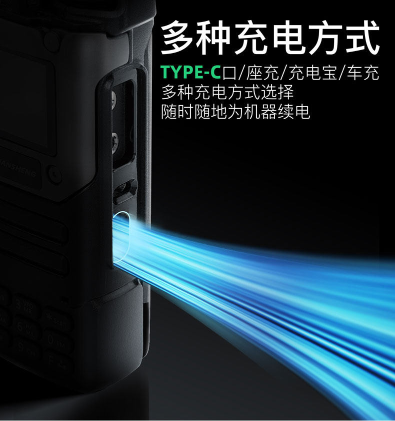 Quansheng UVK6 high-power walkie-talkie