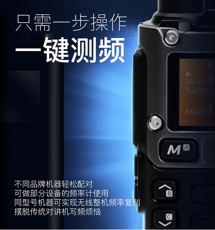 Quansheng UVK6 high-power walkie-talkie