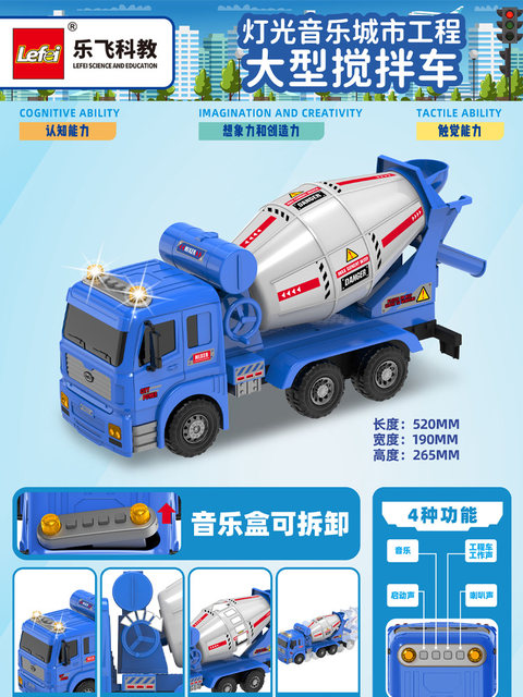 Lefei toy car excavator large engineering car shovel soil storytelling ...