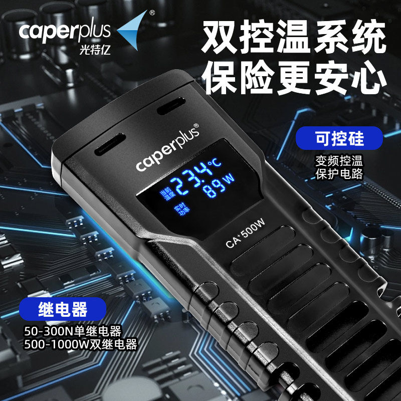 แกนทำความร้อนตู้ปลา guangteyi ca+ เพื่อประสิทธิภาพการใช้พลังงานสูง