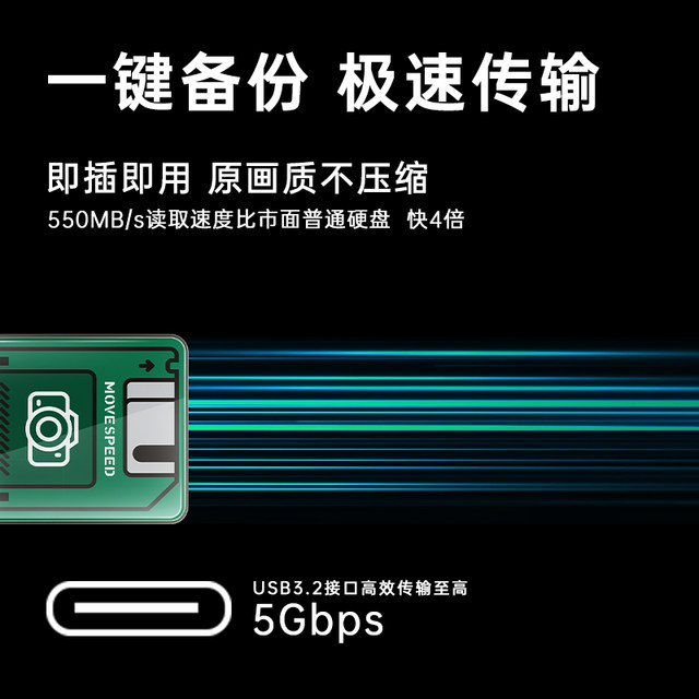 Mobile phone mobile solid state drive suitable for Apple 15 external ...