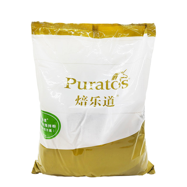 Baledao Grain Bread Premix Powder 5kg Grain Bread Premix Powder Bread ...