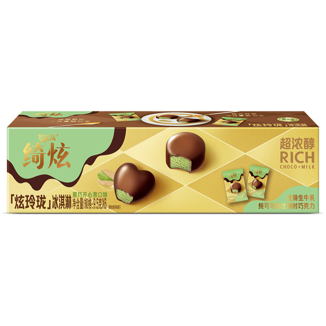 Yili Ice Cream Qixuanxuan Linglong Pistachio Black Chocolate Cocoa Raw ...