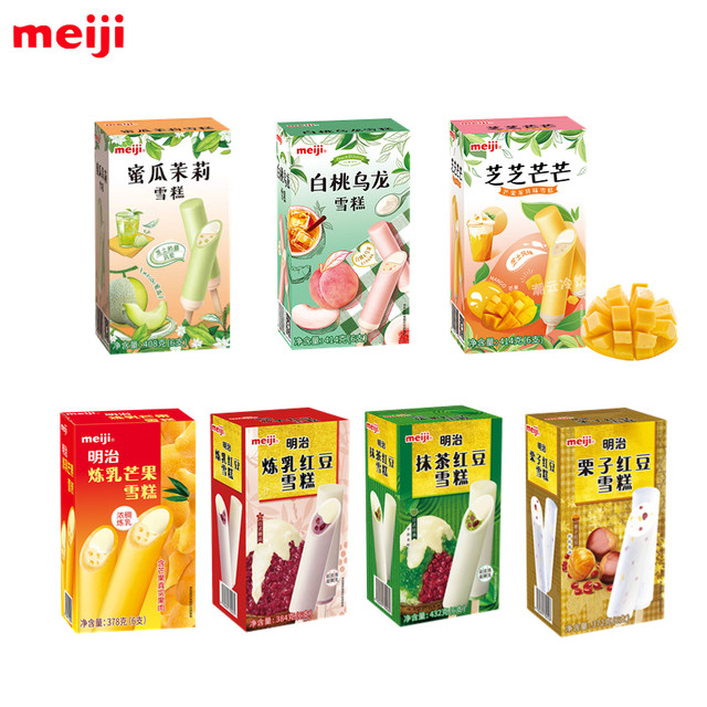 Meiji Meiji Ice Cream Japanese Ice Cream Color Box 15 Flavors Zhizhi ...