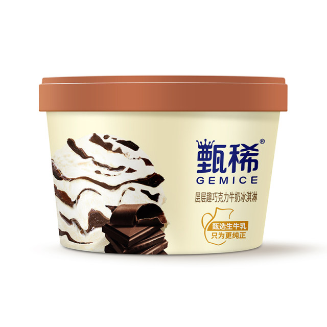 Yili Zhenxi Cup 90g layers of fun chocolate milk ice cream black chocolate raw milk ice cream