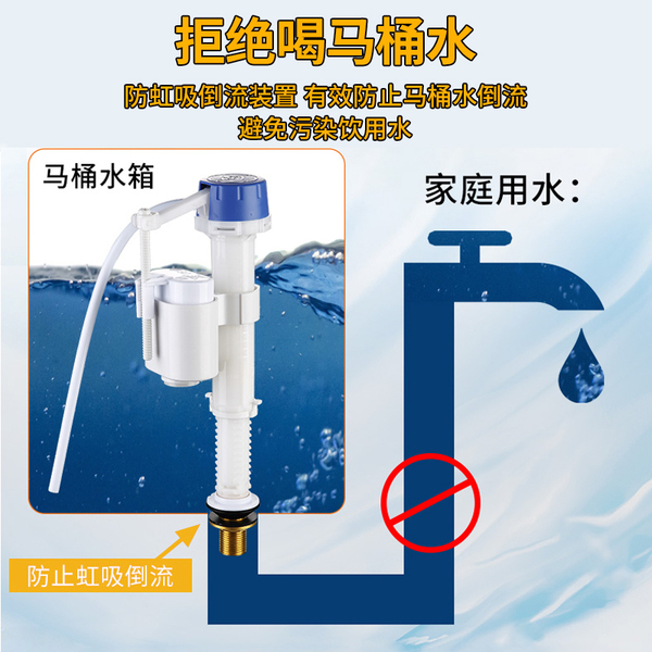 Toilet water tank inlet valve pumping supply accessories | Han kepu ...