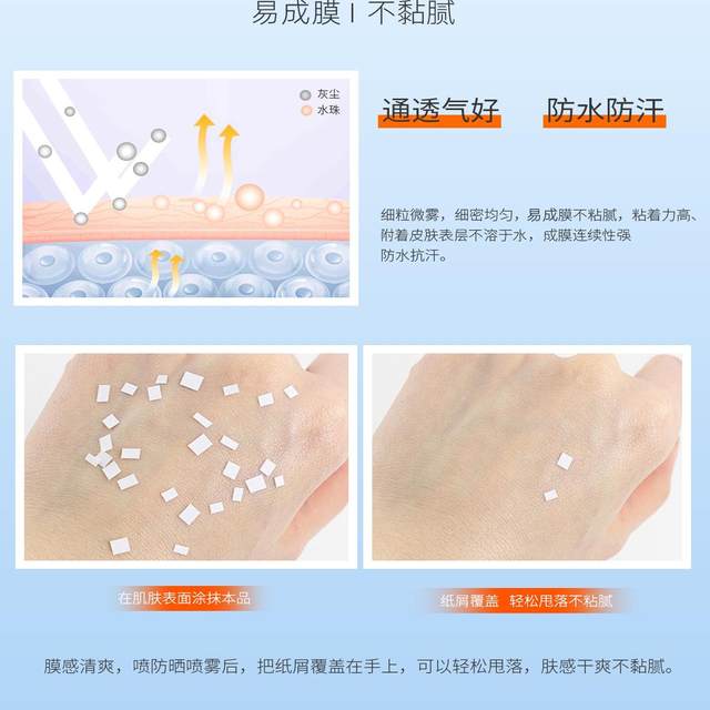 Summer fishing sunscreen sunscreen spray equipment men's boys outdoor ...