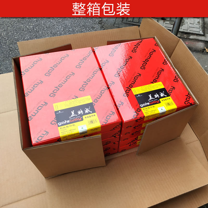 Gateway Sulfuric Acid Paper A4 - Transparent Tracing Paper for Art and ...