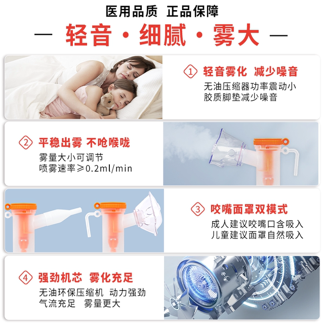 Atomizer For Home kids Special Medical Nebulizer Pediatric Pet Cat ...