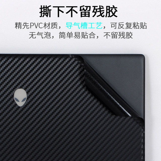 Alienware M18-R1R6Alienware2023 5X16 notebook 15.6 inches 1M17 computer ...