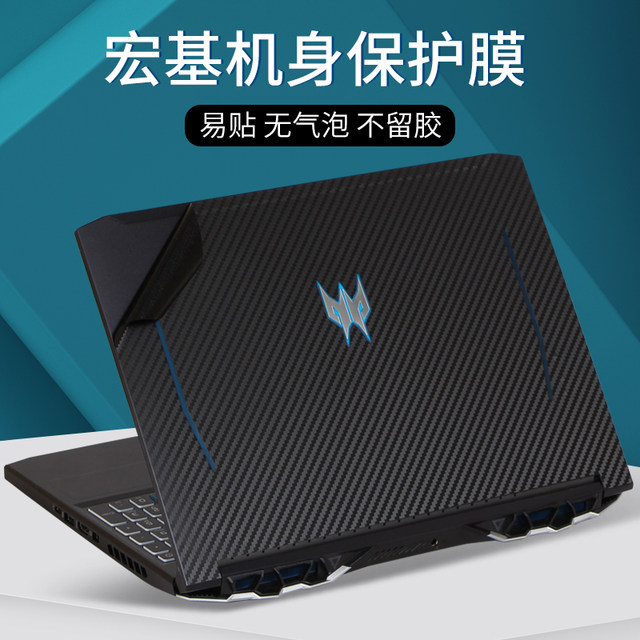 Acer Predator PH315-53 Tomahawk 300 Acer 2022 52 notebook 15.6 inches ...