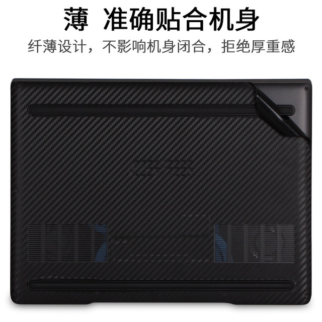 Suitable for Dell G3-5500 notebook 7500 shell PRO solid color 3779 full ...