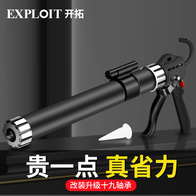 Glass glue gun, automatic glue breaking, labor-saving structural glue, special nineteen-bearing ...