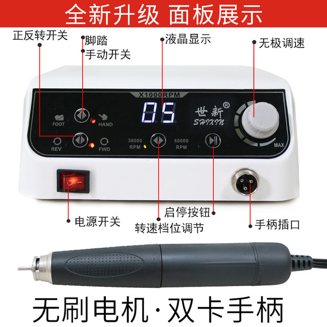 Shixin tooth machine new W60 brushless engraving machine small electric ...