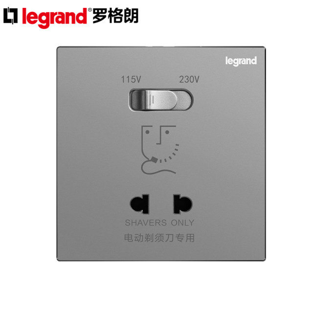 Legrand Yijing shaving plug razor socket double pressure 86 type ...
