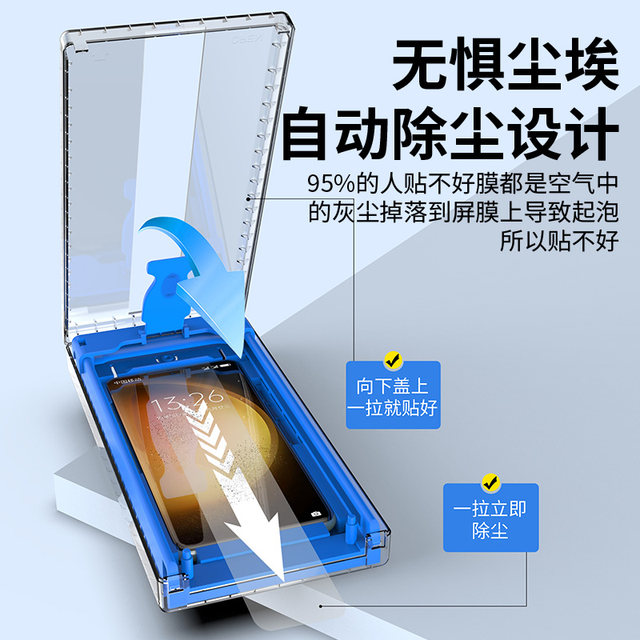 Suitable for Samsung s23ultra mobile phone film s24ultra tempered film ...